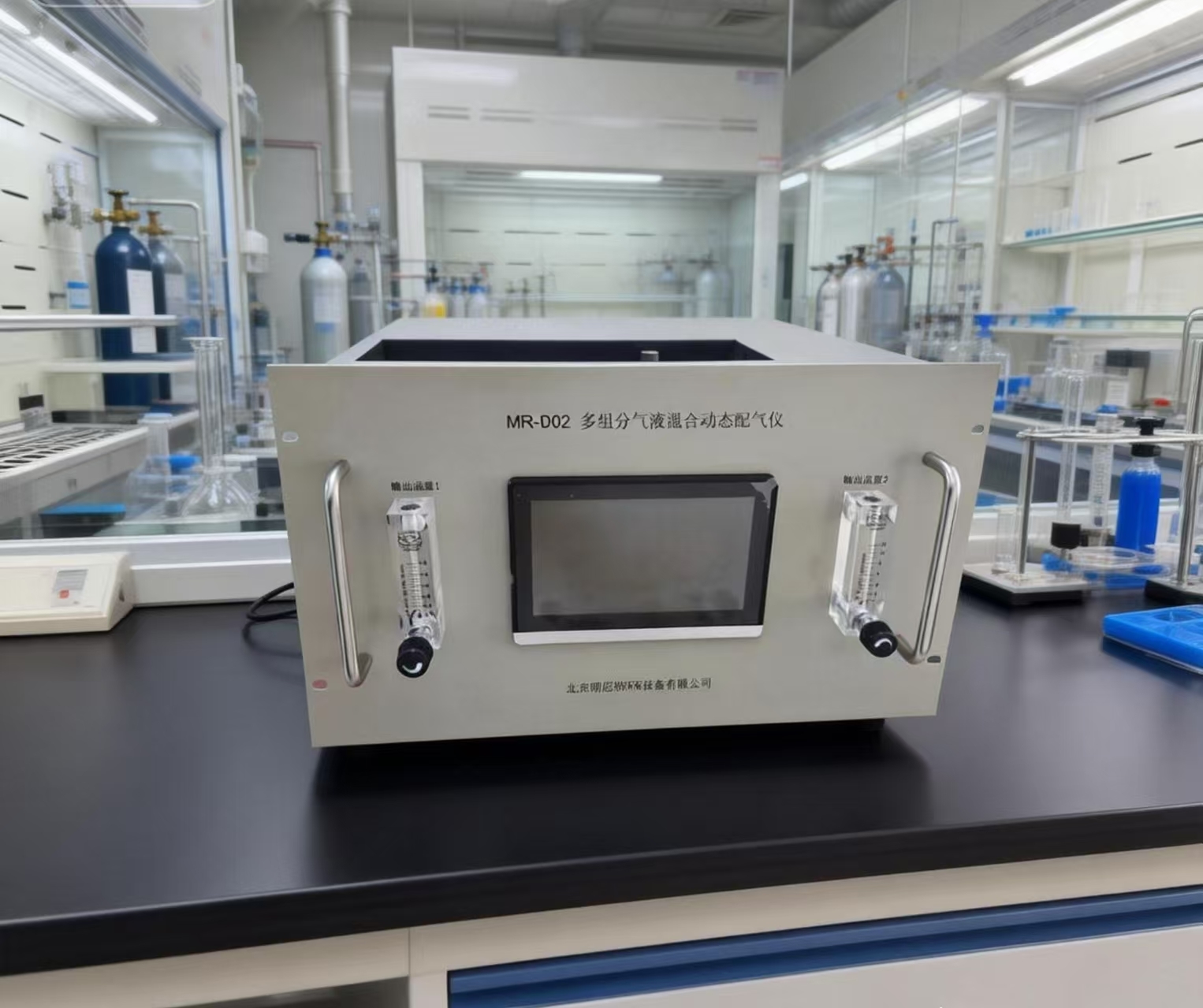 Outdoor Gas Calibration Equipment Continuous Emission Air Quality ...